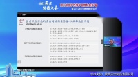 桂盛霖-医疗卫生信息的网络传播实证分析【四川省医学传播学会静脉...