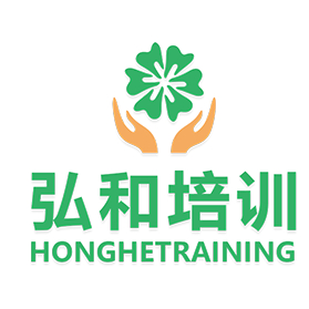 弘和培训 