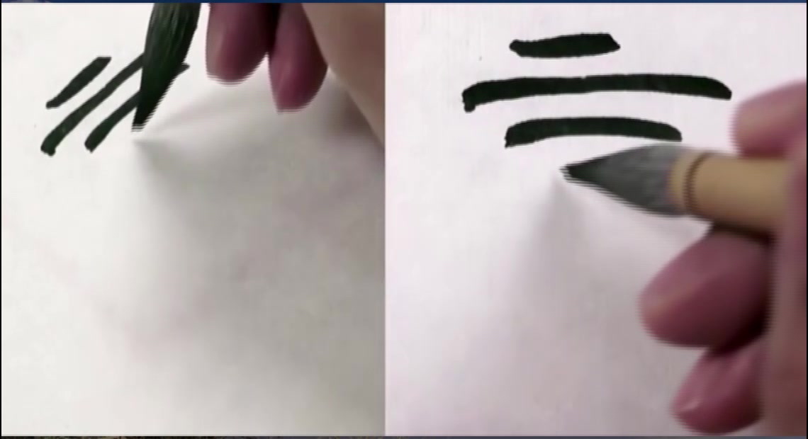 毛笔的握法,毛笔书法字体转换器,廉政毛笔书法图片行书大全图片