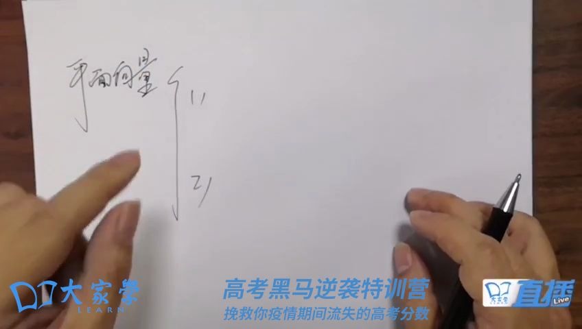 【大家学app】暴力数学创始人线上直播课数学大神崔晟又现秒杀神迹
