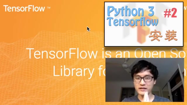 Tensorflow实战教程