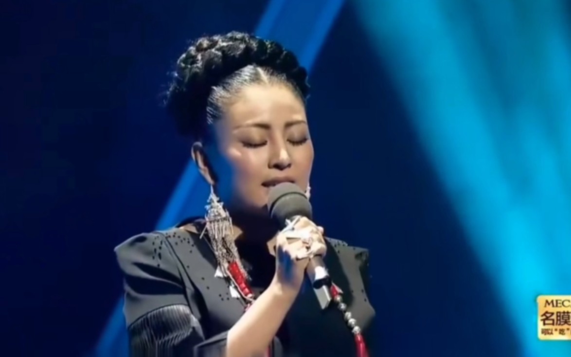 彝族民谣《不要怕》——阿鲁阿卓原生态唱法