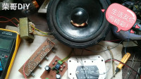 DIY的双电源+音量前置板+傻瓜功放模块175,你还记得吗,听听效果