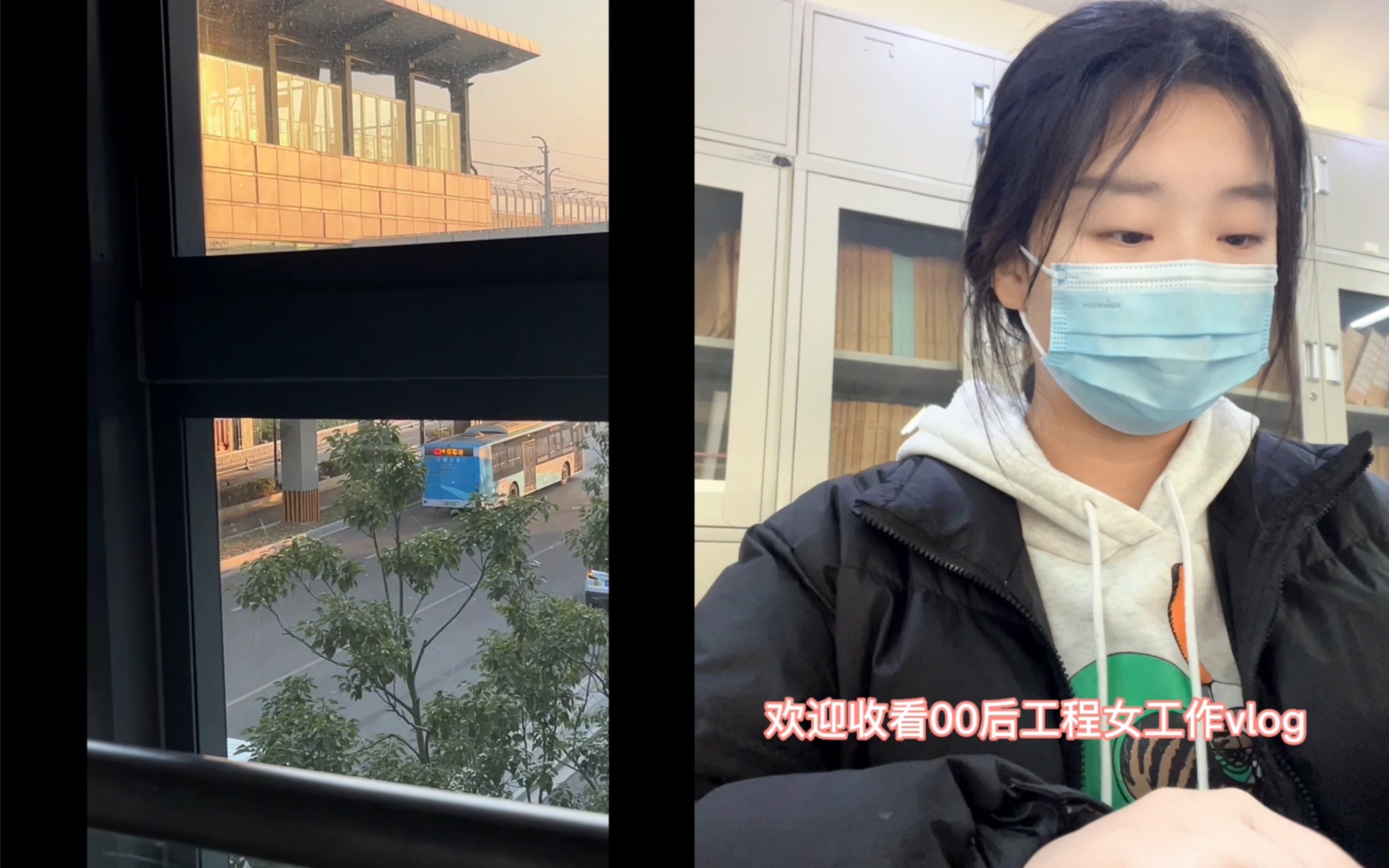 工程审计工作vlog