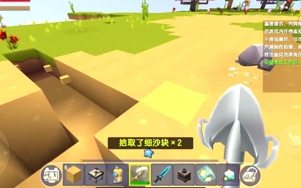 迷你世界 -空岛生存.新版本中,玻璃不可以做了吗?