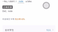 一起作业网,作业登记簿作业讲解