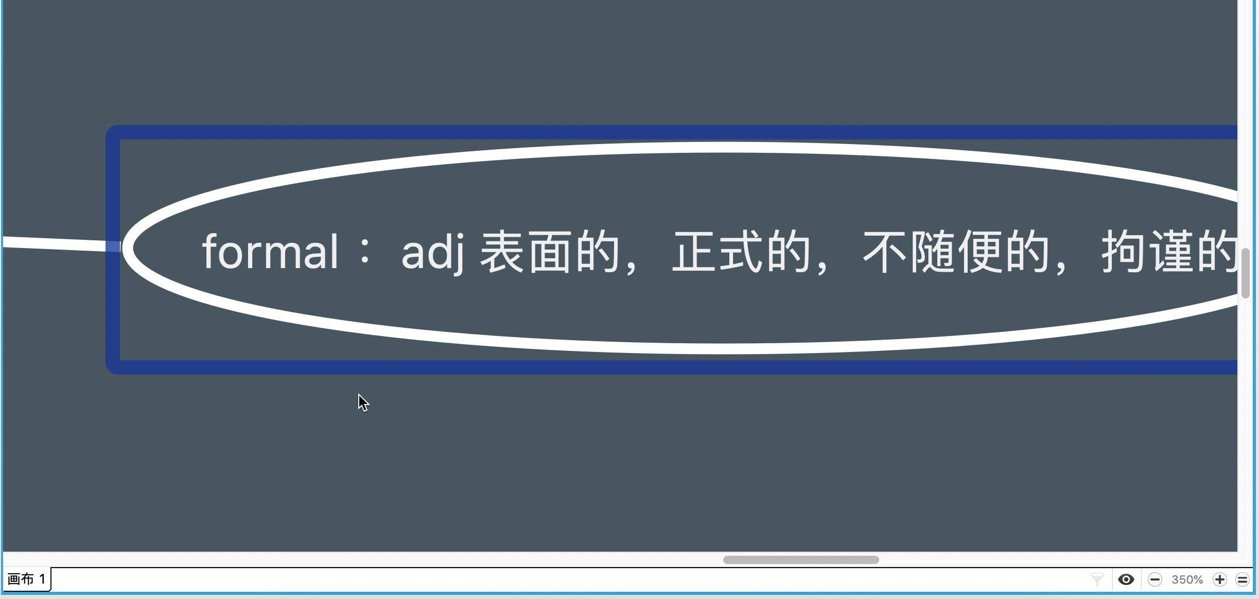 海量背单词 39 form=shape