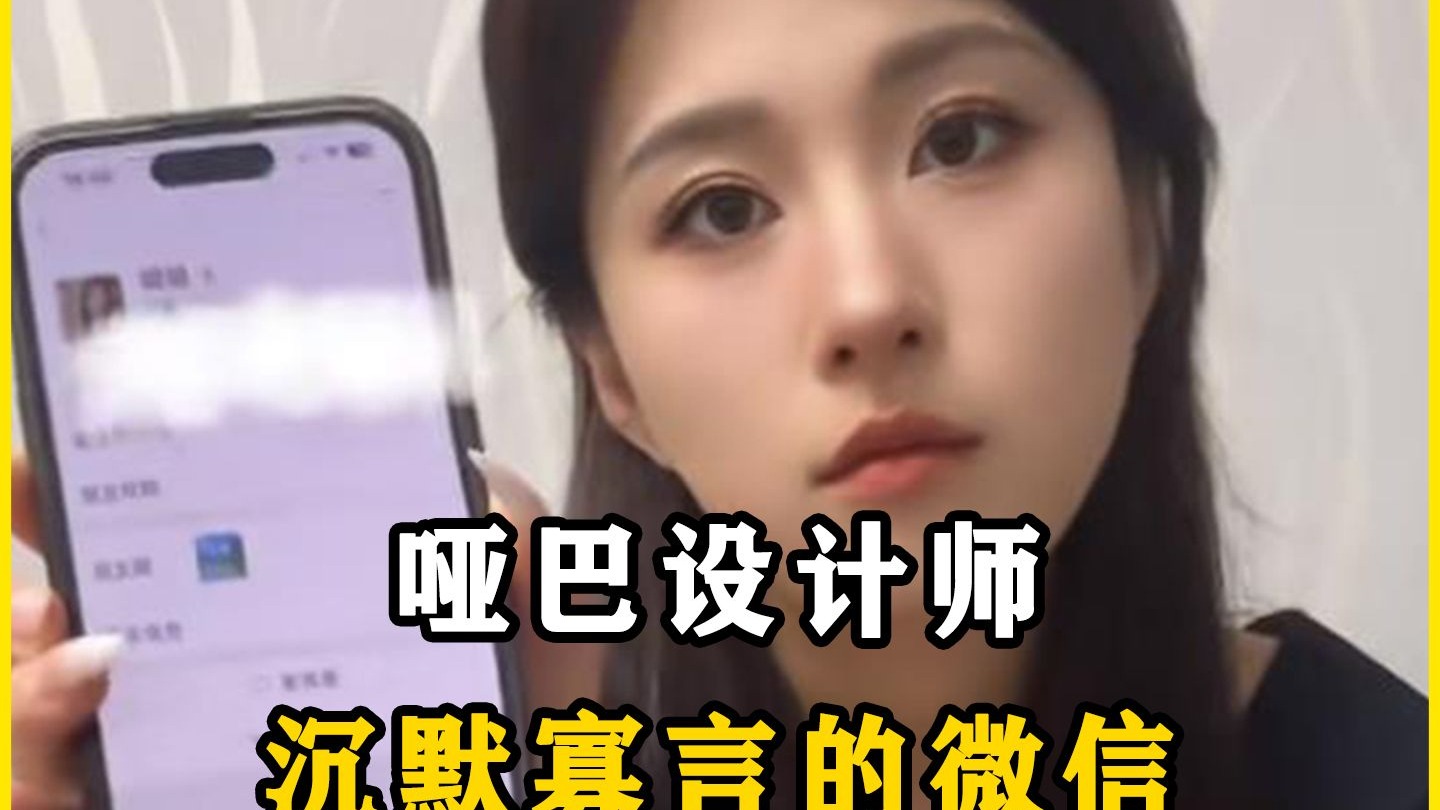 微信的正确使用指南,你知道吗?#冷知识 #科普