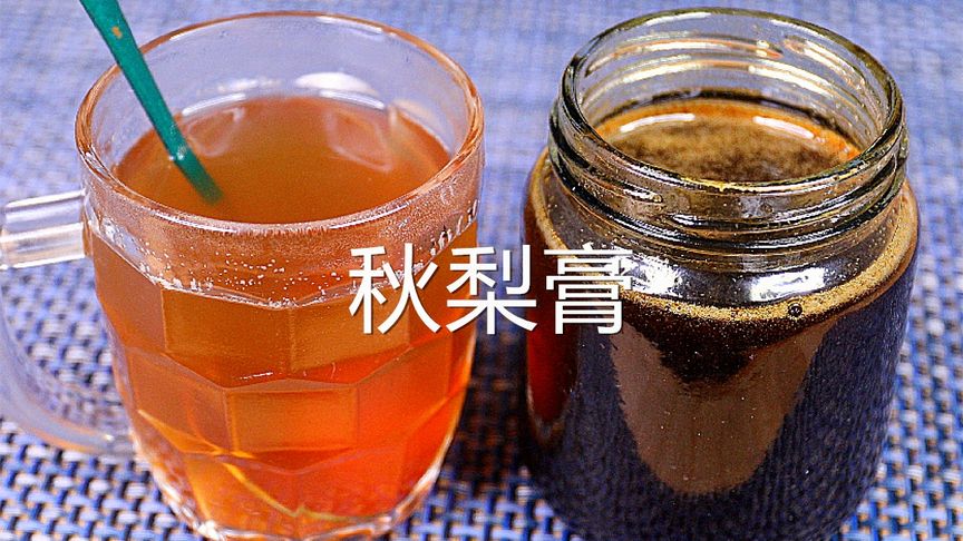 6斤梨往锅里一倒,教你秘制秋梨膏的方法,简单易学,一看就会
