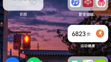 看到有人说开屏广告,看看QQ音乐的摇一摇跳转广告吧。