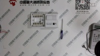 海湾 GST-LD-8304消防电话模块