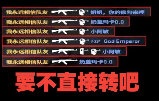 【CSGO】坏了!参数调高了!