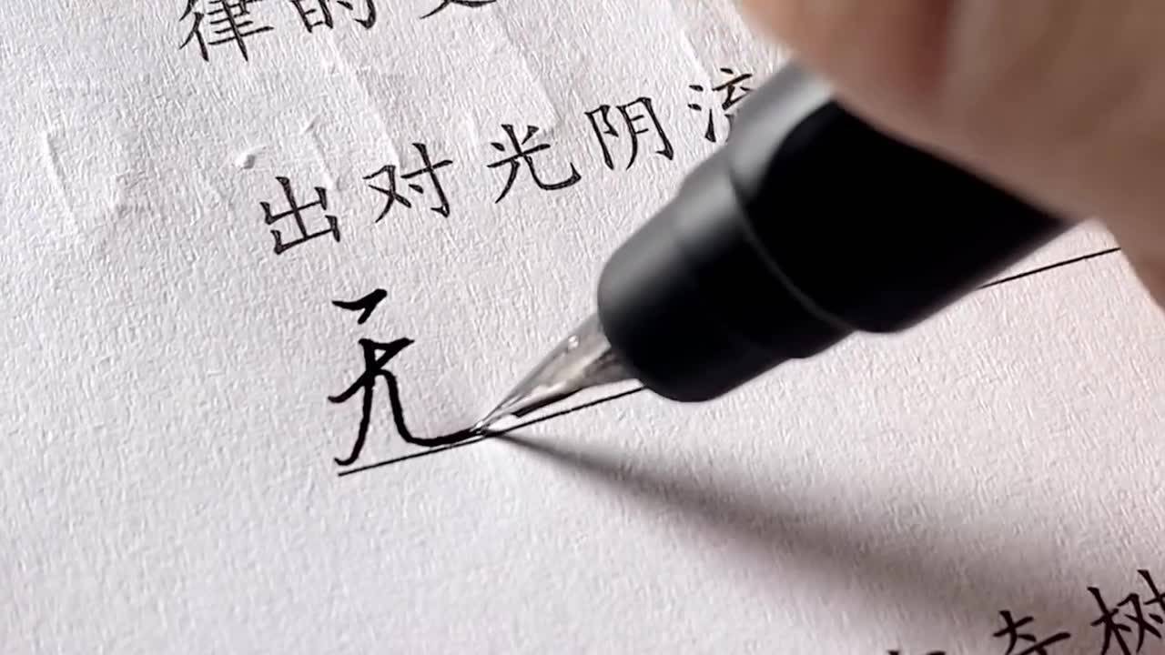 便宜的按动钢笔,粗细合适,还挺好写的呢!