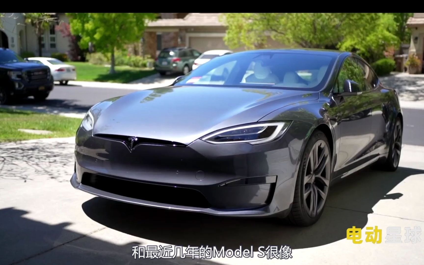翻译|海外博主体验首批交付的特斯拉Model S Plaid,没有挡把要怎么开?