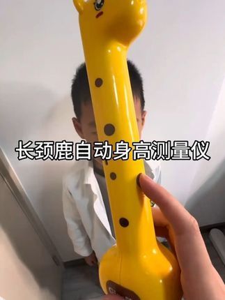 自动身高测量仪,再也不要费劲的在墙上贴纸,一键测量,轻松监测身高,...