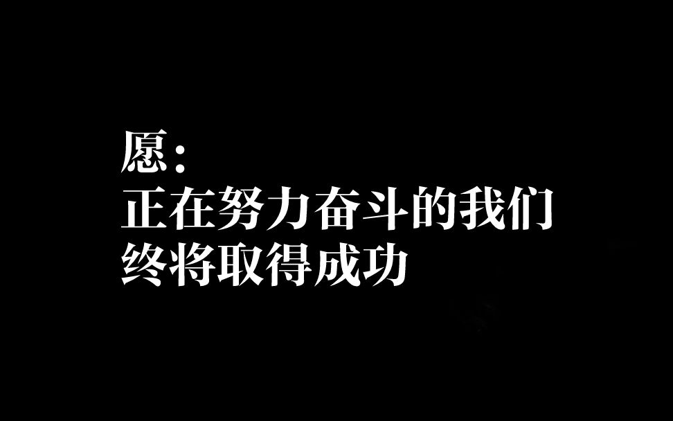 【剪辑多素材标记出入点】Pr新人新手区练手第一弹