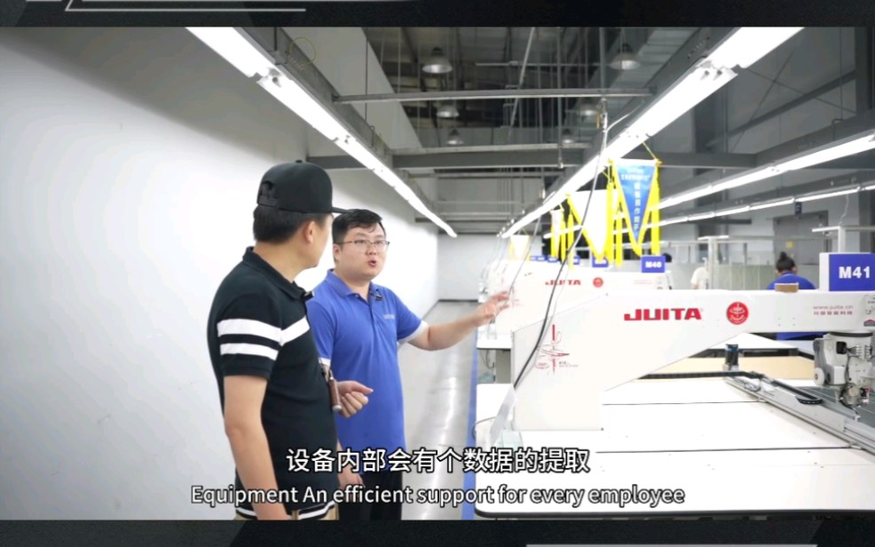 127秒节拍一件羽绒服下线#数字IE 就是生产线上的交警,全厂#5g机...