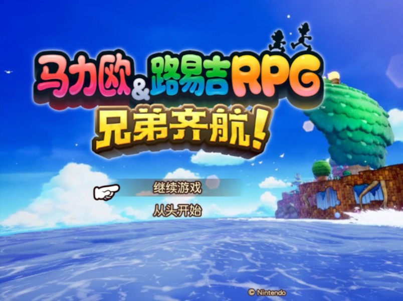 ...漂浮在汪洋大海上的各个岛屿,展开全新的冒险。_单机游戏热门视频