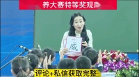 小学语文二年级上册《狐假虎威》全国素养大赛特等奖公开课优质课...