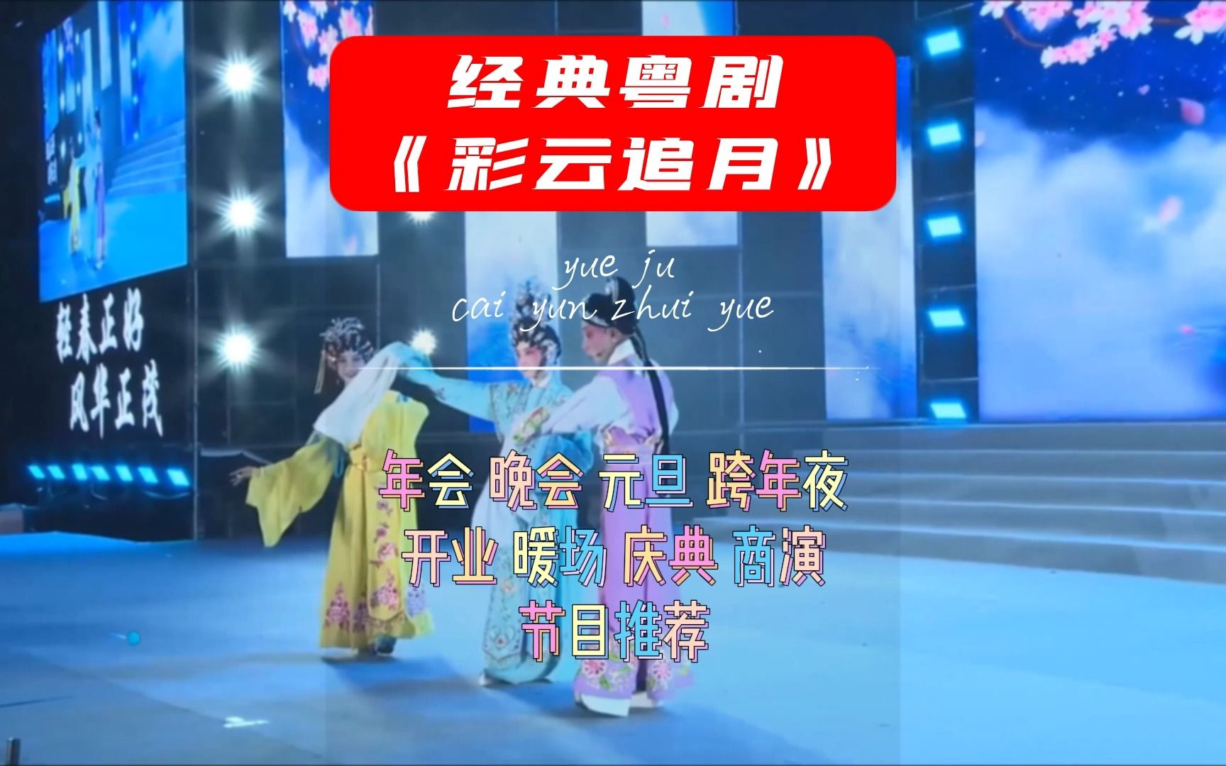 2023长沙活动演出策划表演团队公司,长沙年会晚会开业庆典艺术团...
