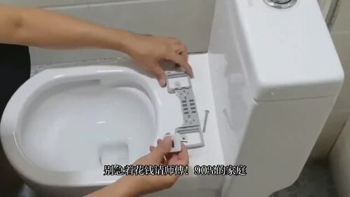 马桶盖千万别装错!3种正确安装方法,让你家马桶焕然一新
