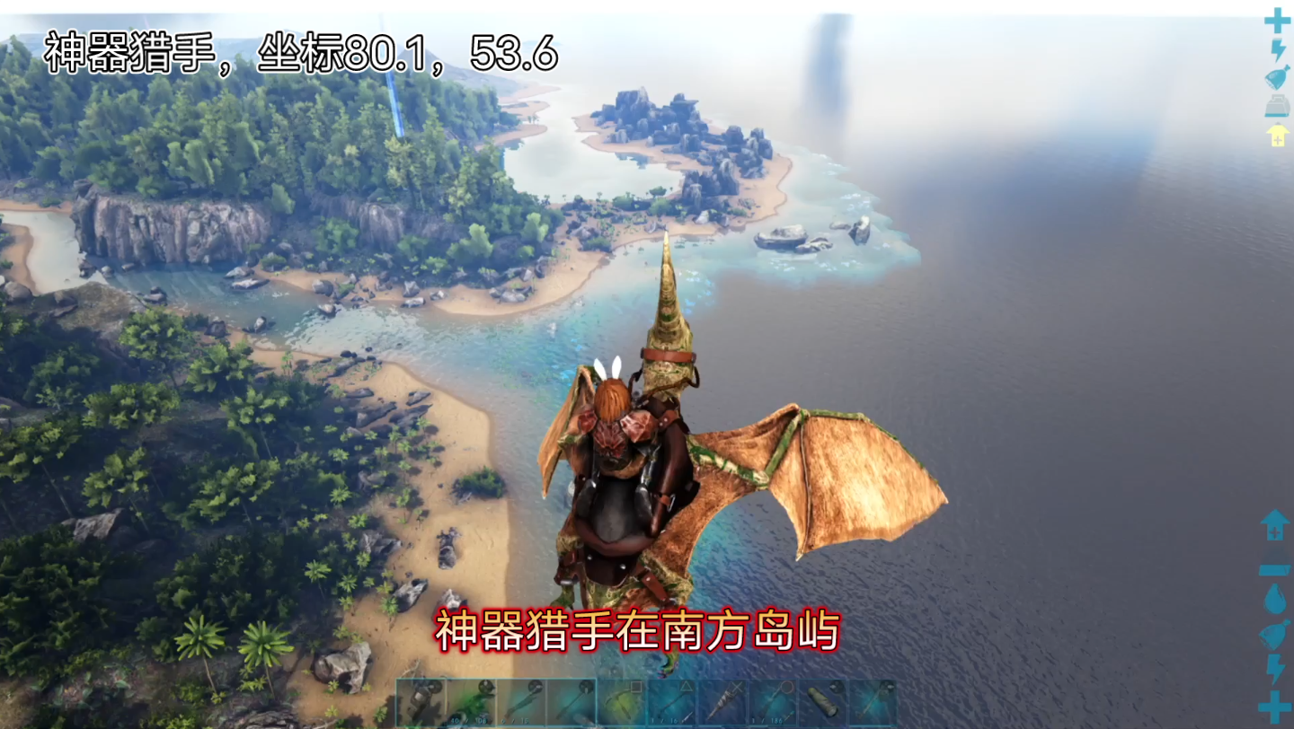 【方舟生存进化】孤岛所有神器矿洞入口坐标_单机游戏热门视频