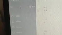 新系统怎么转换账户