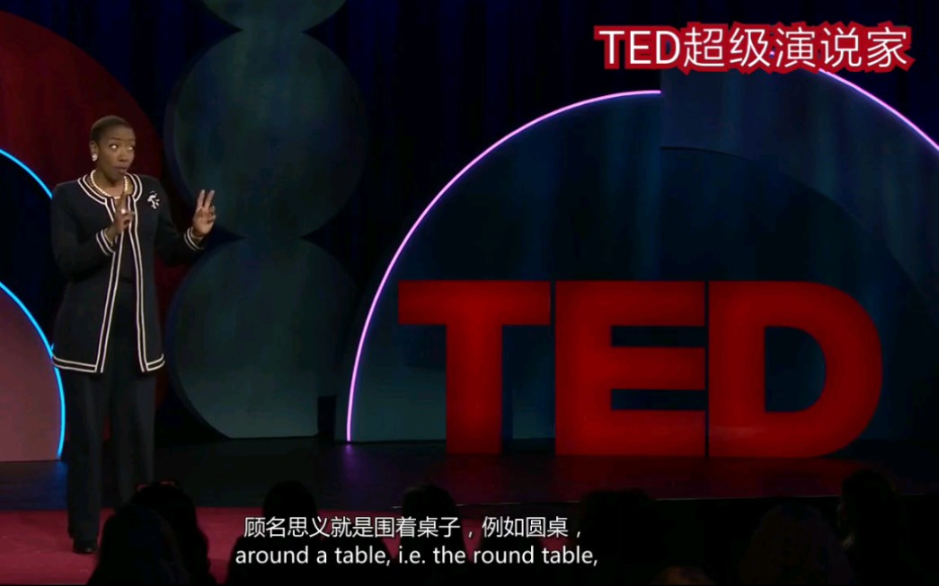 【 TED演讲】如何找到一位能在工作中帮助你成功的人
