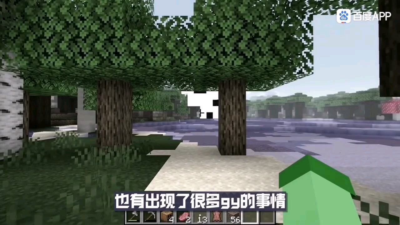 少轩解说我的世界都市传说合集(part1)_哔哩哔哩bilibili_我的世界
