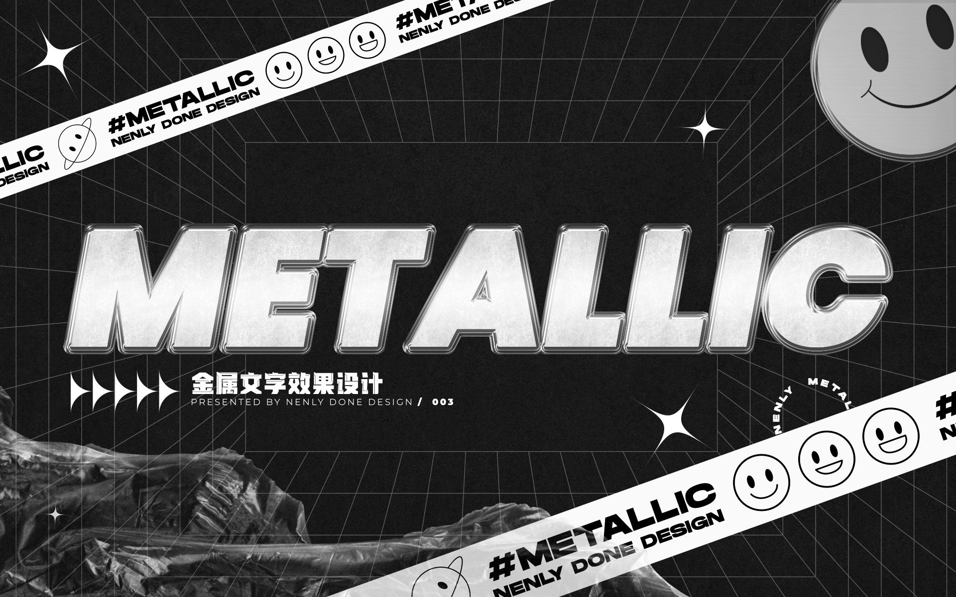 三步,用PS制作一个立体金属文字,十分钟一定能让你学会 | Photoshop...