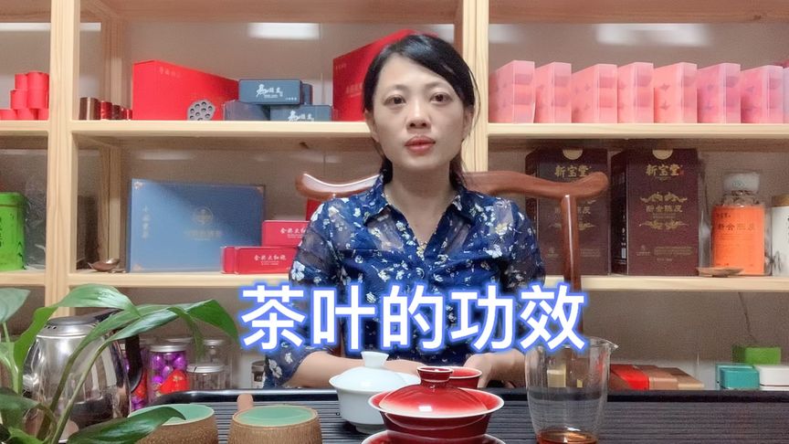 喝茶都有什么功效?健康喝茶,合理喝茶,茶叶才会发挥应有的功效