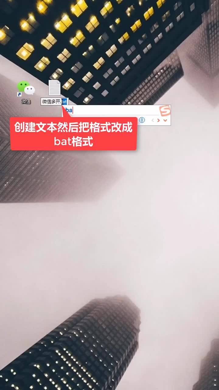 对象检查微信,如何隐藏不可告人的聊天记录