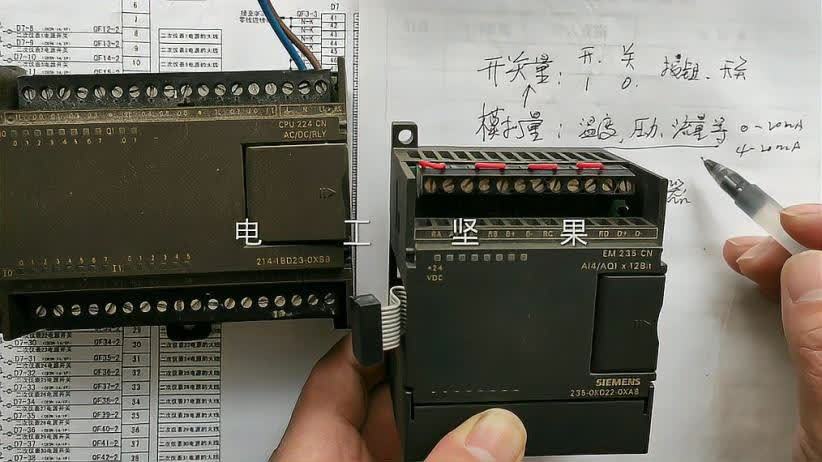 PLC只能处理开关量,它是如何处理模拟量的?电工坚果实物分享(一)