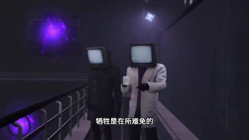 泰坦电视人和科学家争吵了起来!
