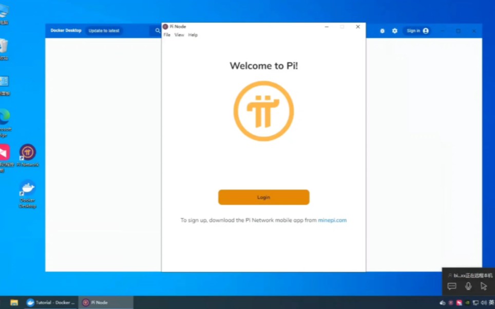 派节点搭建教程,一件搭建派节点,045安装教程#pi最新动态