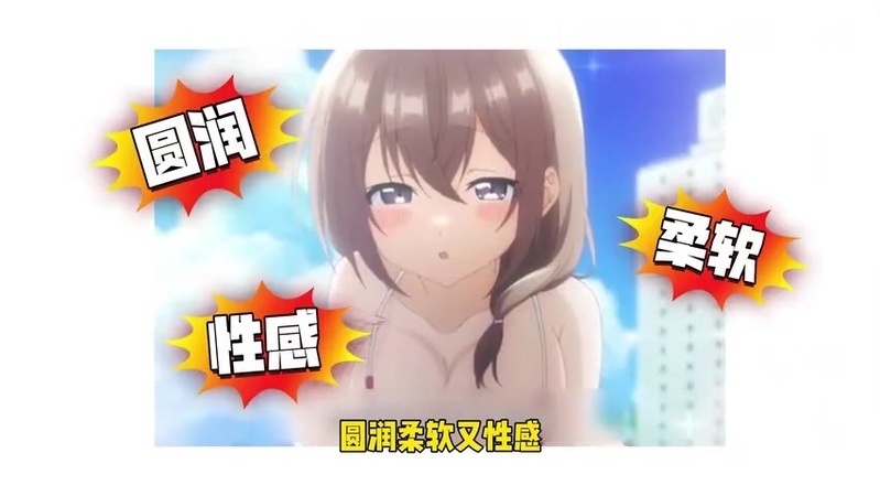 欧派不会画十年画"湿"经验分享不同状态下の欧派画法!