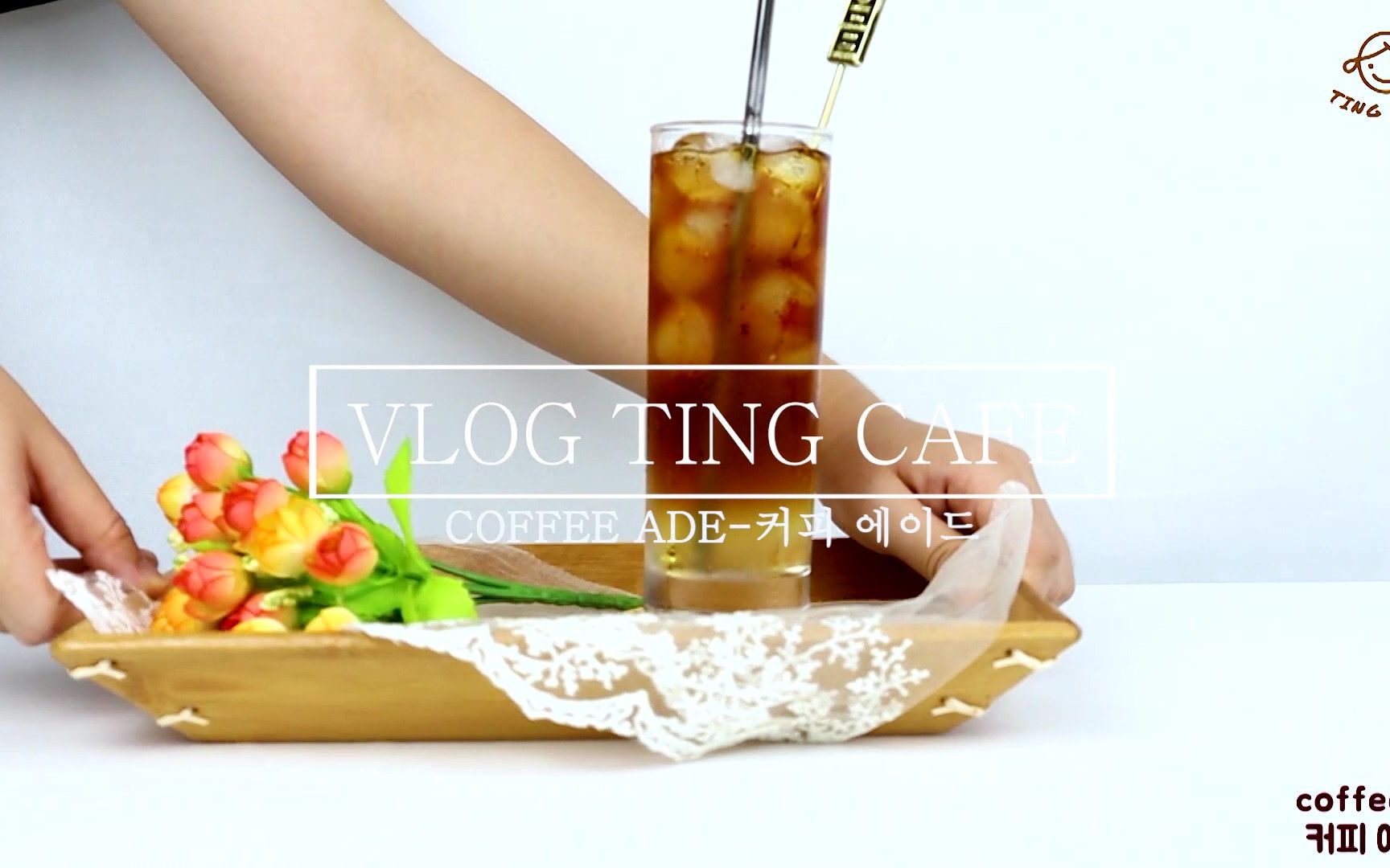 【自制夏日饮品】7#homecafe/在家做饮料/碳酸咖啡/汽水咖啡/咖啡浴/...