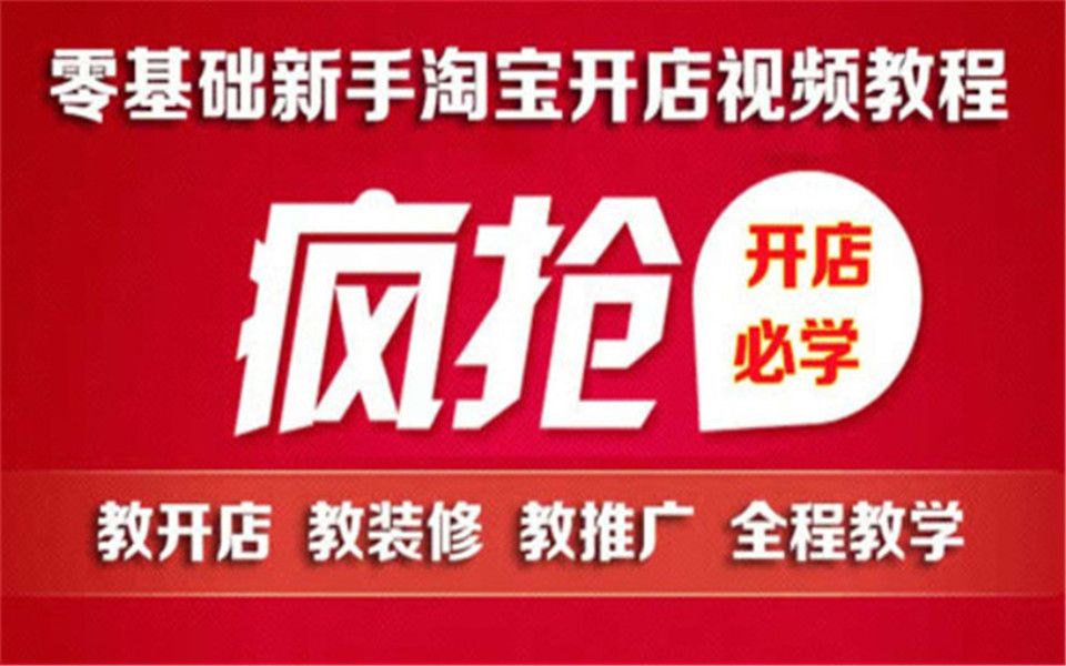 淘宝发布宝贝的草稿淘宝发布宝贝不显示价格