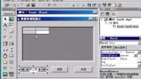 边用边学VB6.0教程15