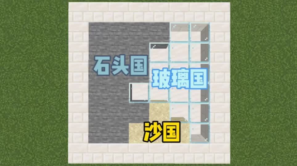 我的世界方块大陆第四集