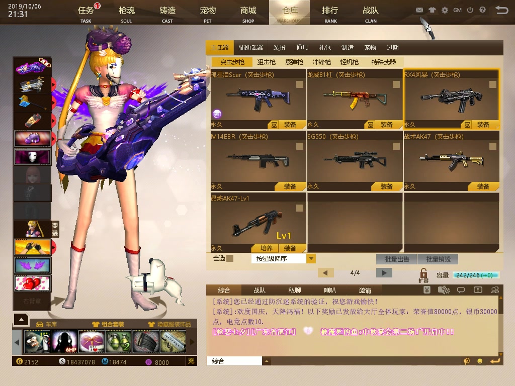 神鬼FPS,反恐行动猎奇试玩