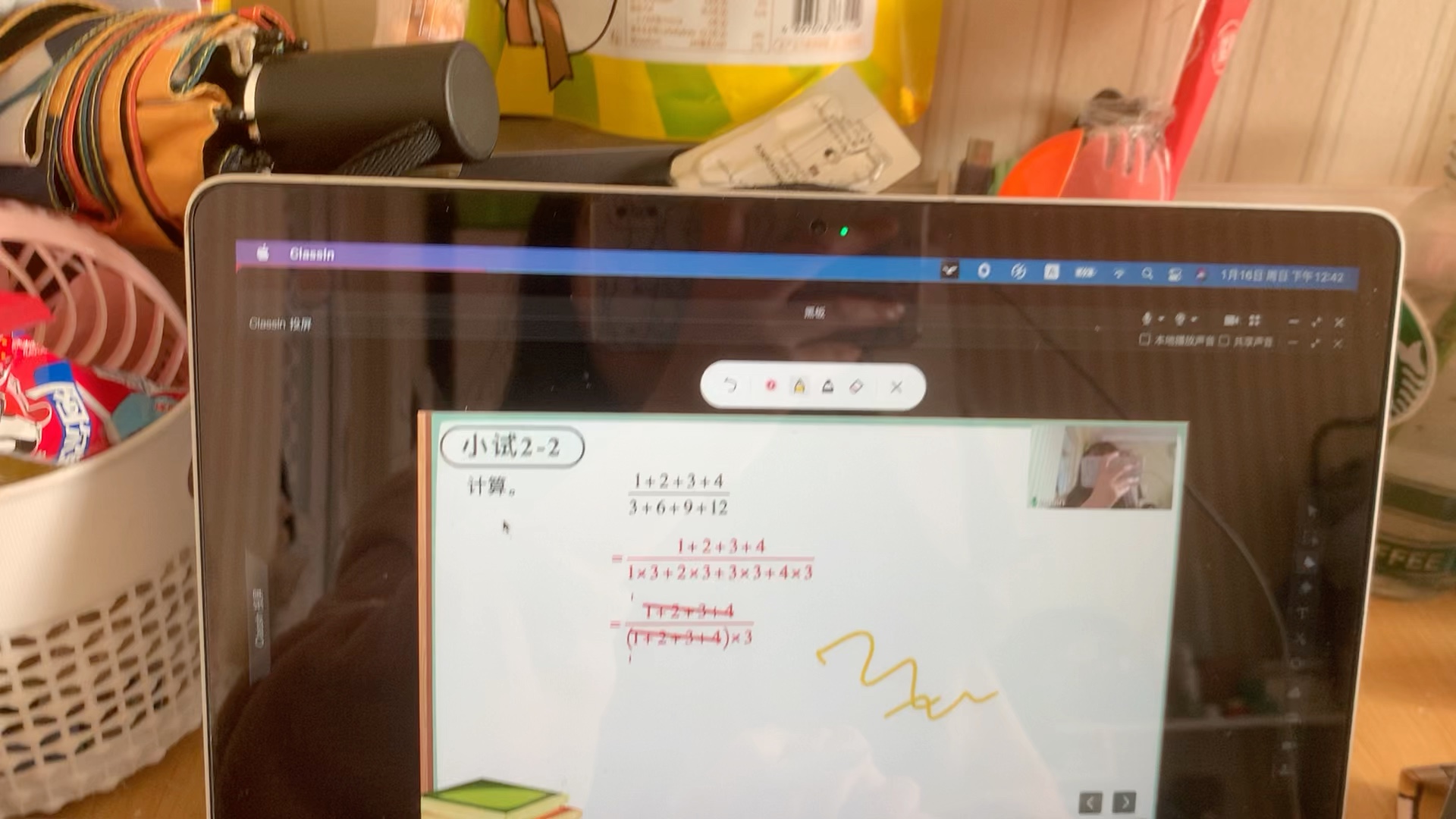 电脑小白也能学会的利用iPad充当电脑手写板进行录课(免费)(无设备...