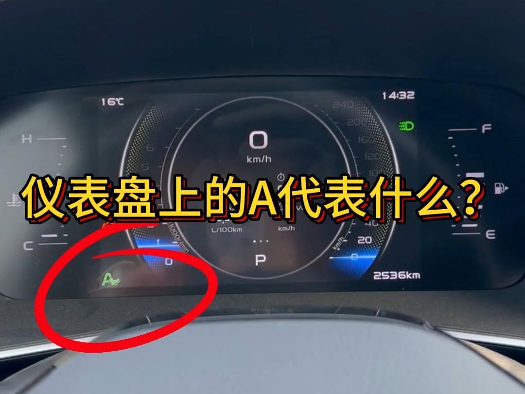 ...知道吗?#2024吉利春季购车节 #中国星智擎让油车跃升一代 #吉利星瑞