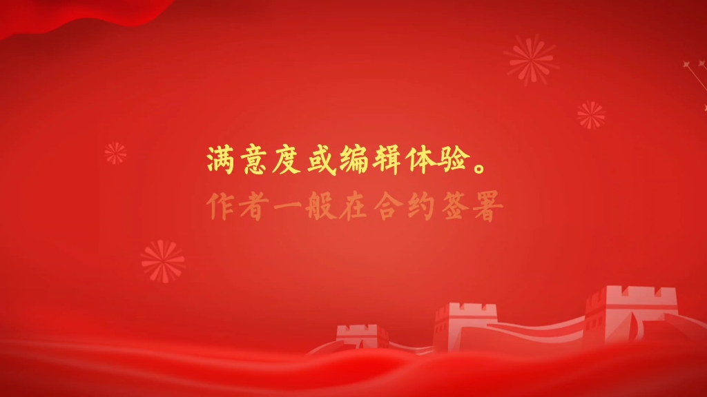 AI帮忙“改稿子” 给科技出版增添价值