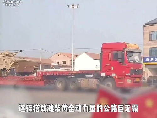 重卡之王绝非纸上谈兵!