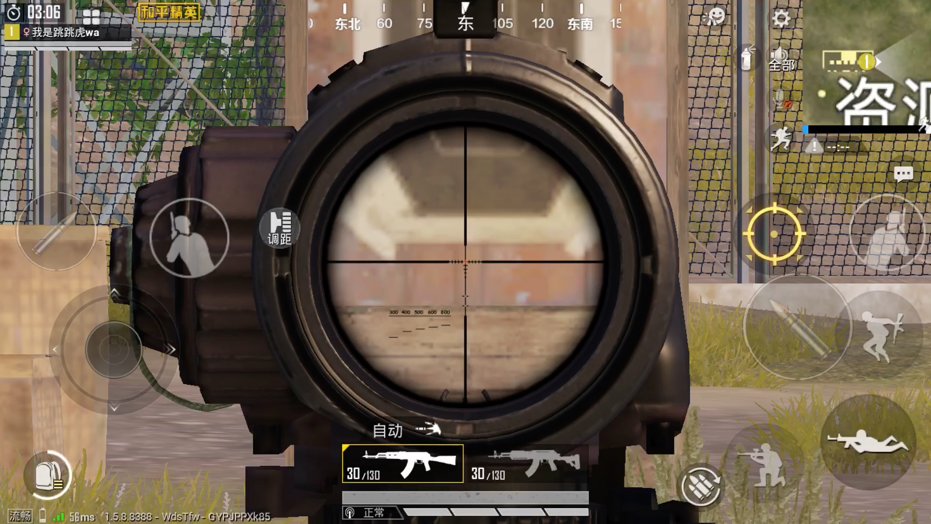【和平精英】震惊!六倍镜无配件AK、M762压枪居然那么简单!