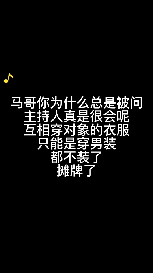 是依赖公主的大狗狗呀#马群耀林祎凯