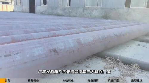 揭秘无缝管内衬不锈钢复合管:厂家如何打造工业"血管"