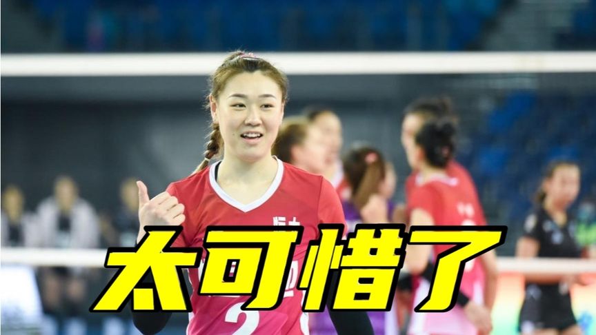 栗垚未能上演奇迹,落选奥运名单,广东女排1个尴尬纪录继续保持