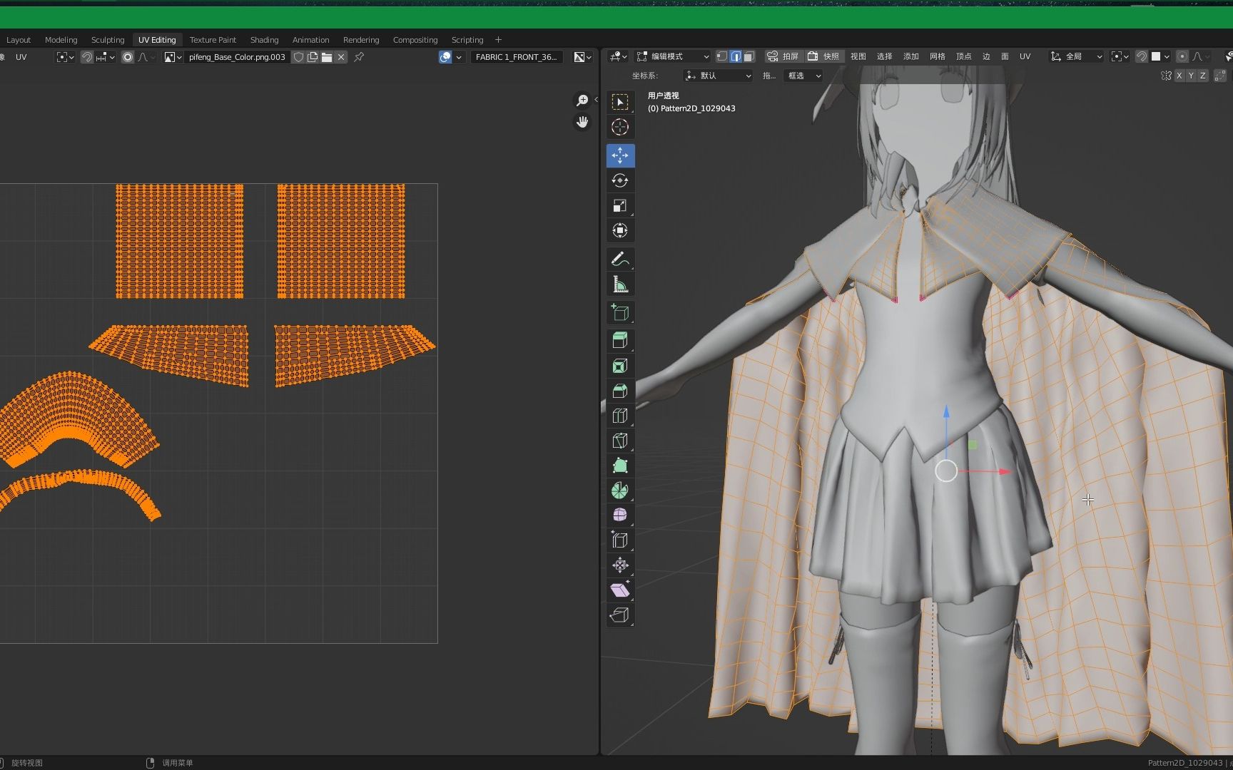 【Blender】小技巧:如何快速查看模型的缝合边